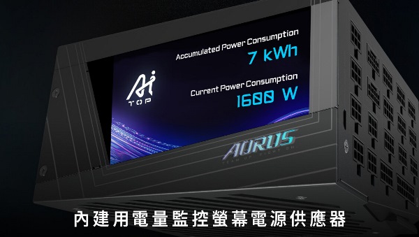 技嘉科技頂尖本地端 AI 訓練解決方案 GIGABYTE AI TOP 高效智慧運算觸手可及 | iThome